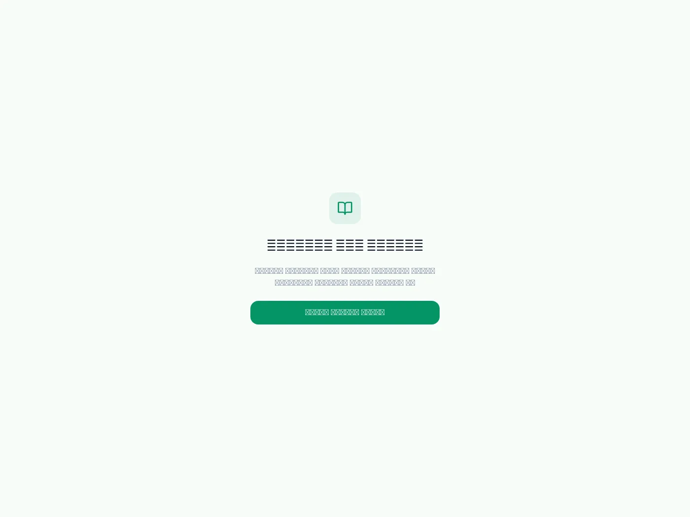 اختبار بلس السعودي