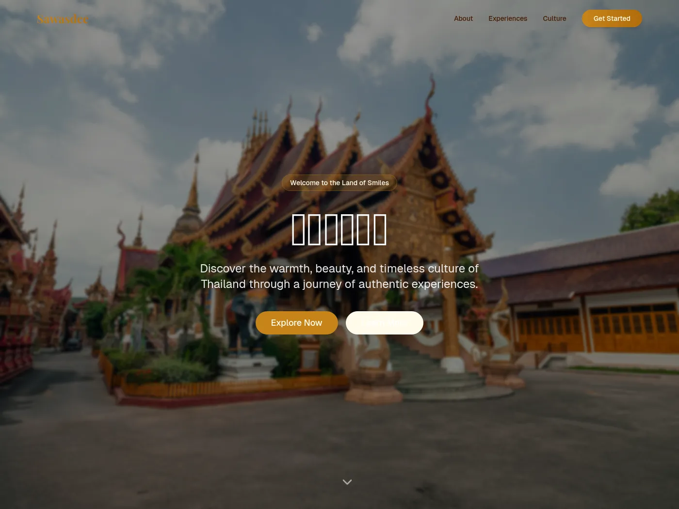Sawasdee Greeting Page