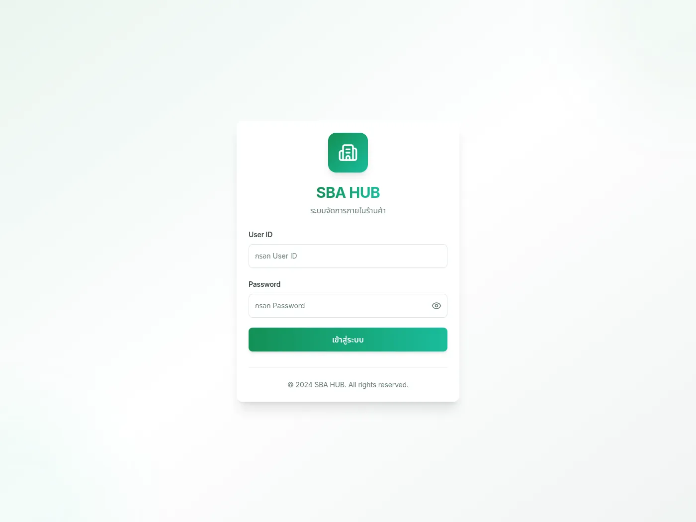 SBA HUB Admin Portal
