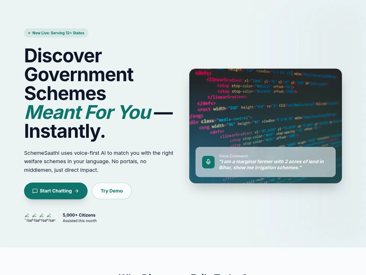 SchemeSaathi Web App