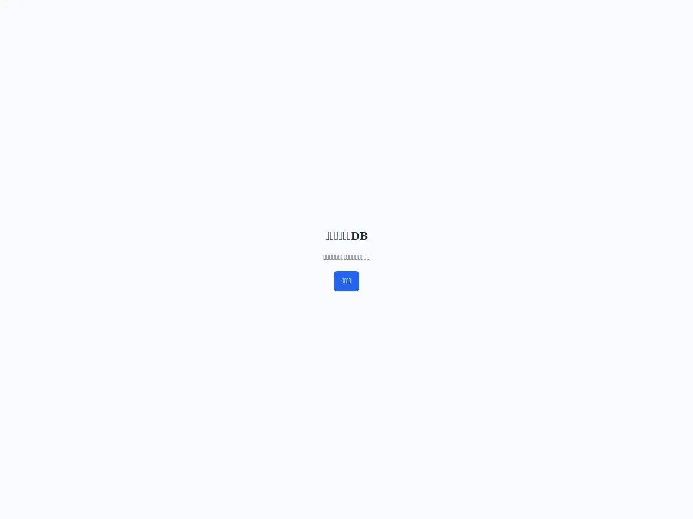 School Share & Assignment Hub