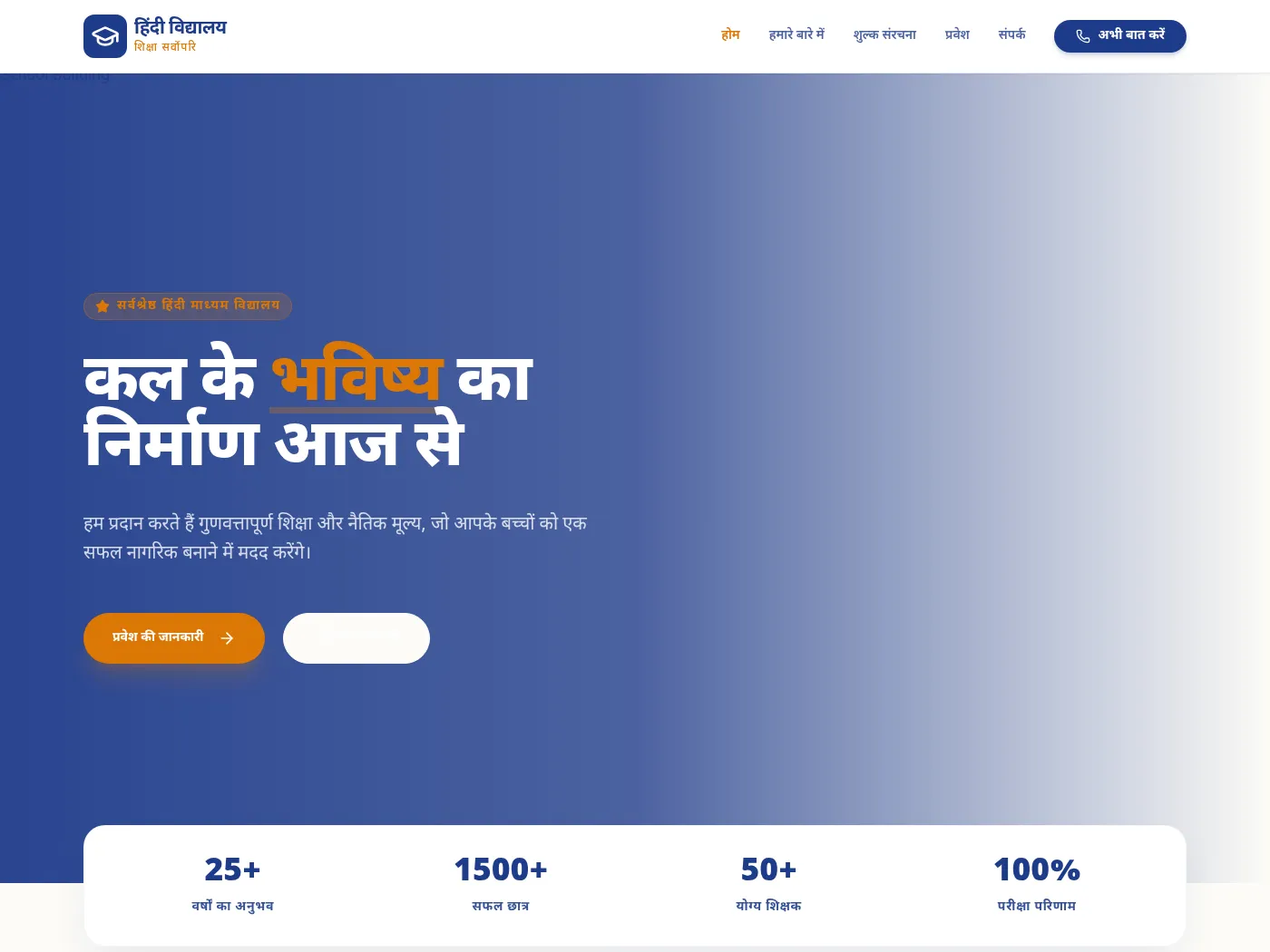 SSM DAMOH