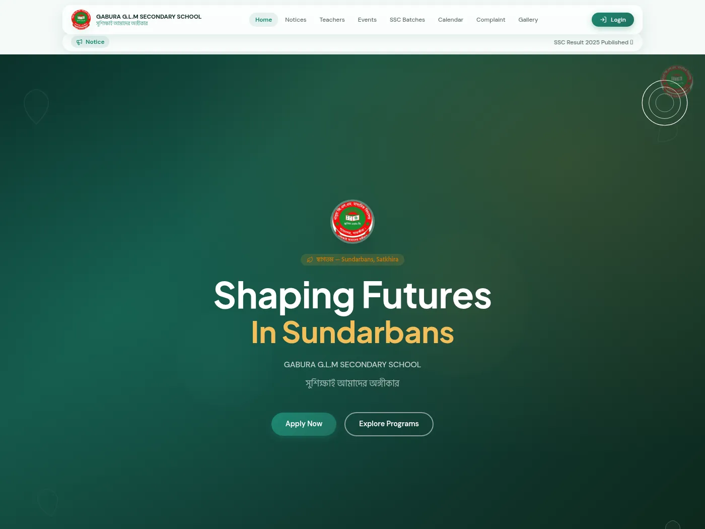 Sundarbans School Platform