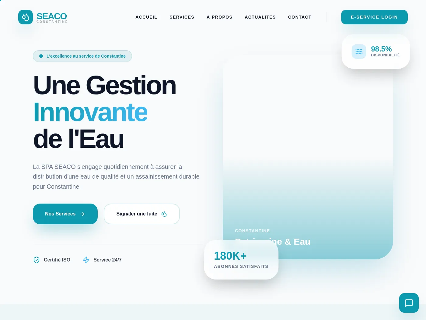 SeaCo Showcase