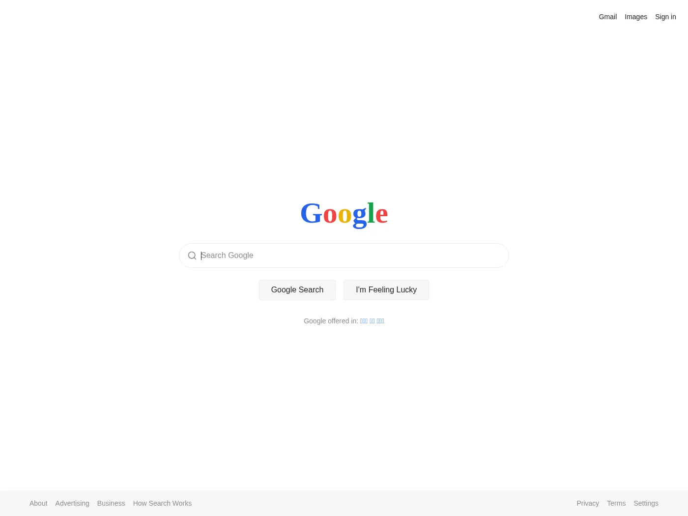 SearchX Web Portal