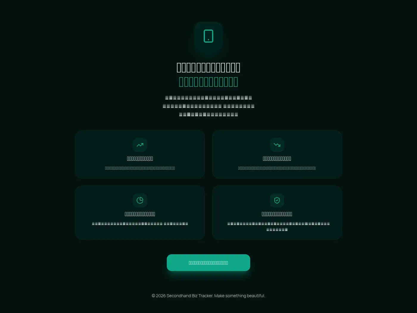 Secondhand Biz Tracker
