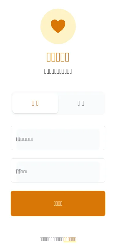 SeniorEase AI Companion