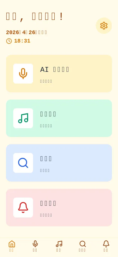 SeniorAI Companion