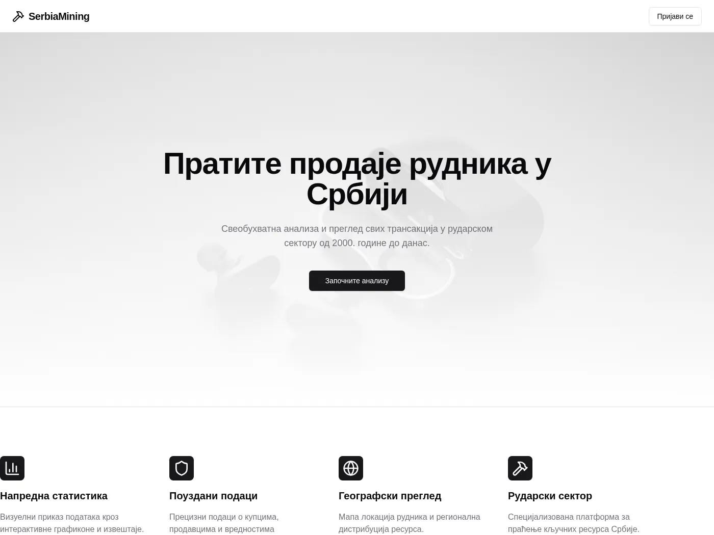 Serbian Mining Sales Tracker