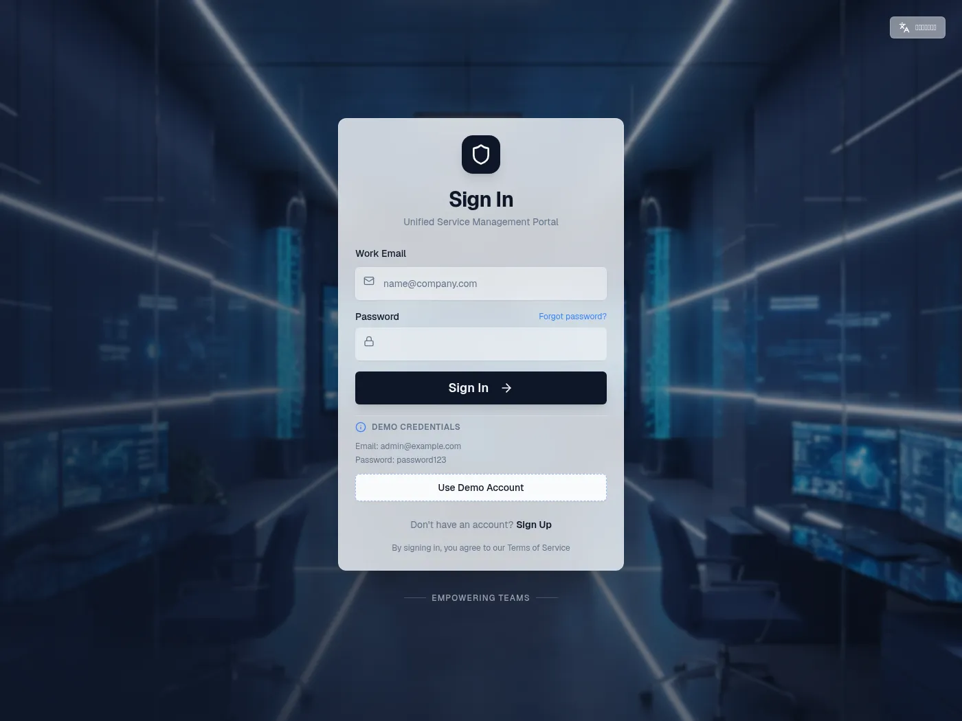 ServiceDesk Unified Portal
