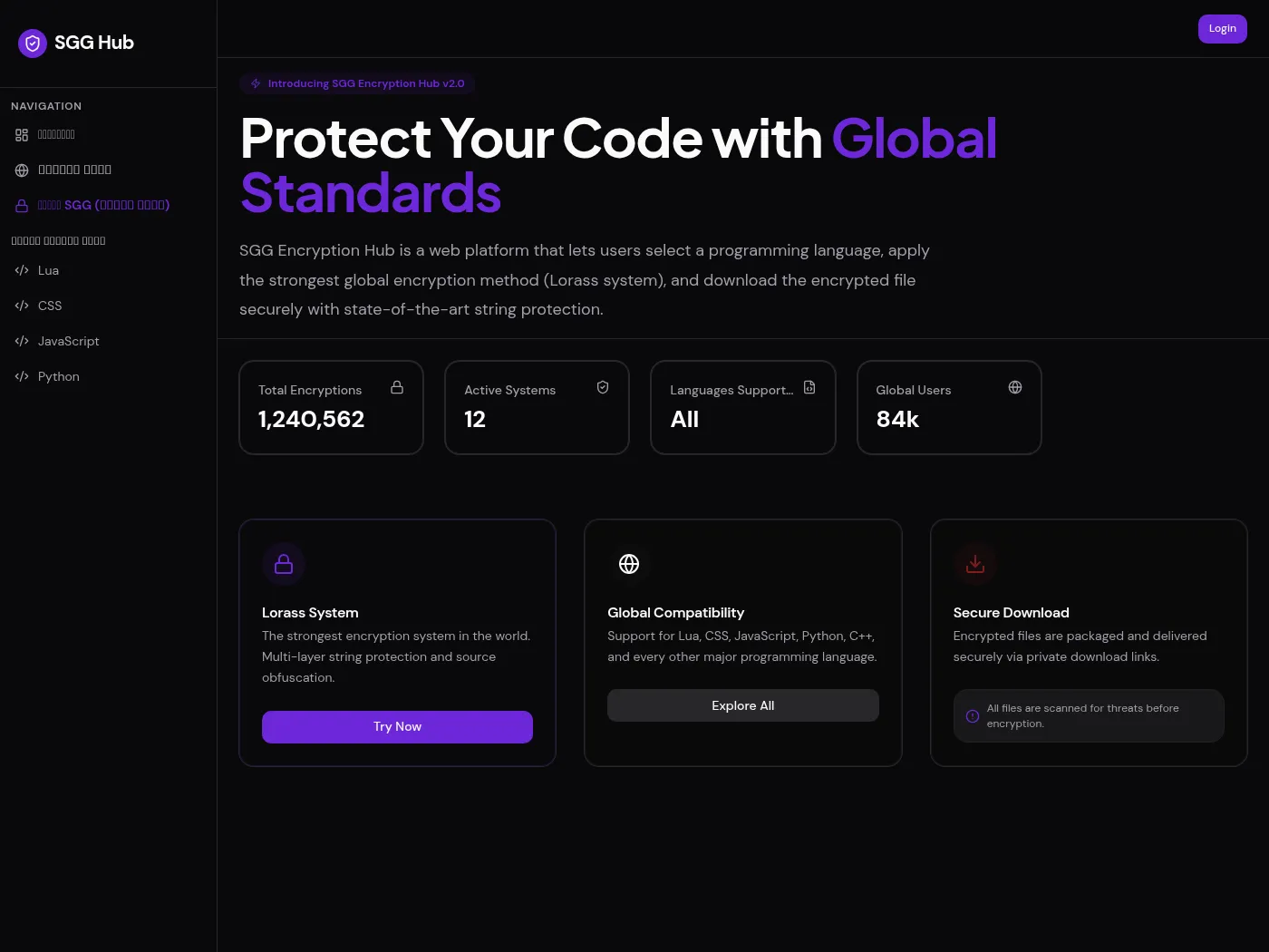 SGG Encryption Hub