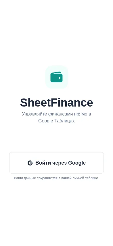 SheetFinance Tracker