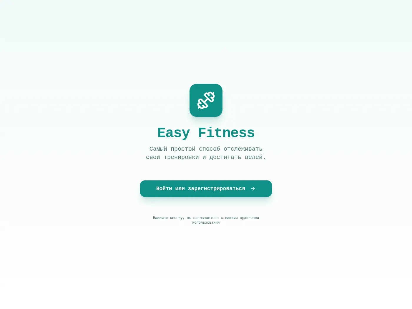 Easy Fitness App