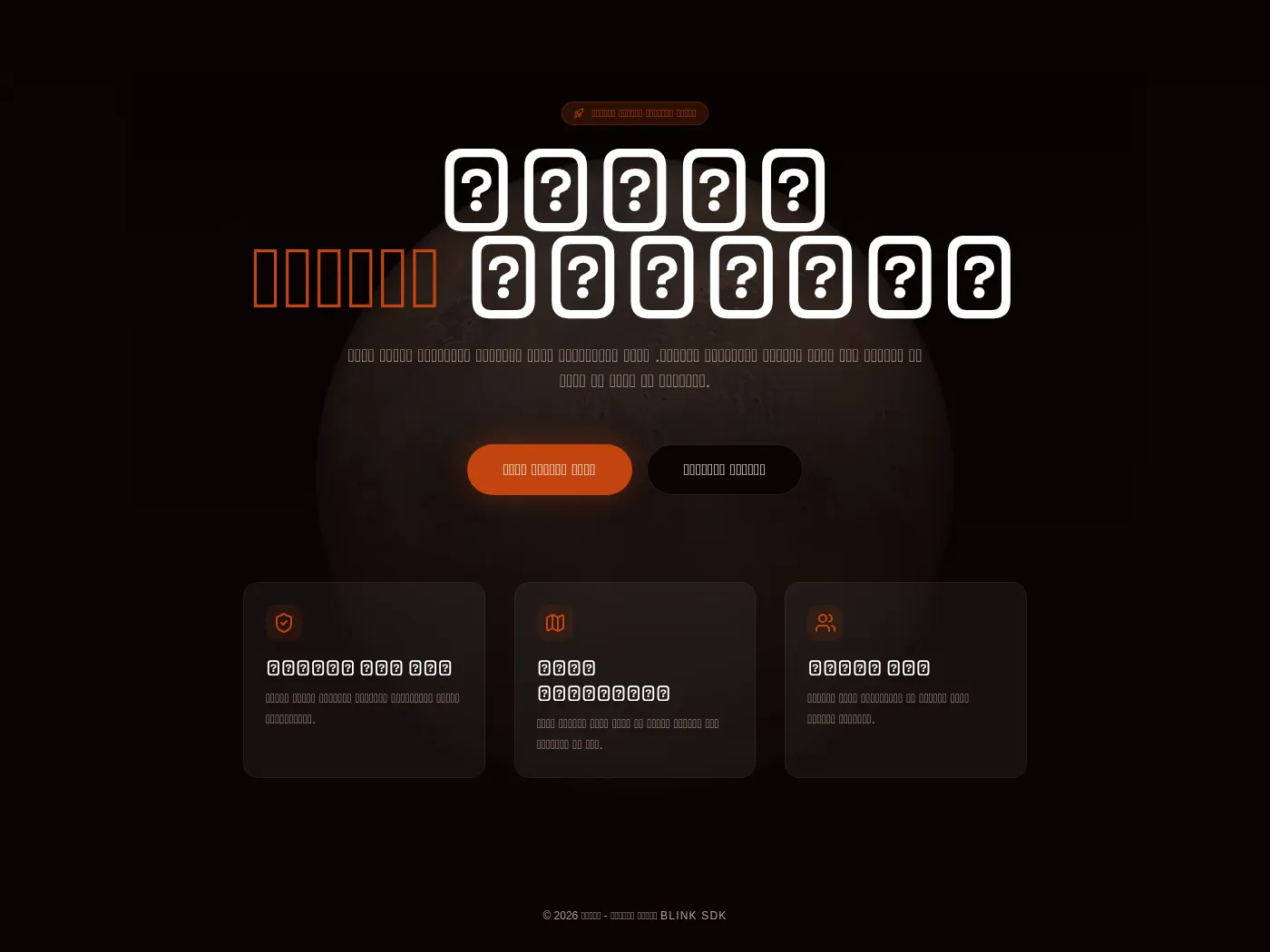 SimulateIt Game