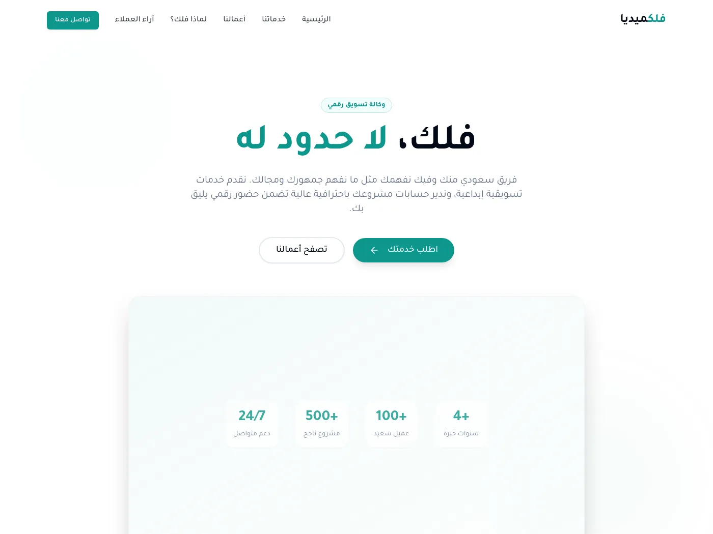 Website Color Clone
