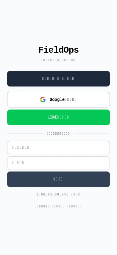 CraftSite Check-In