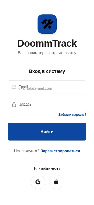 Website-to-Mobile App