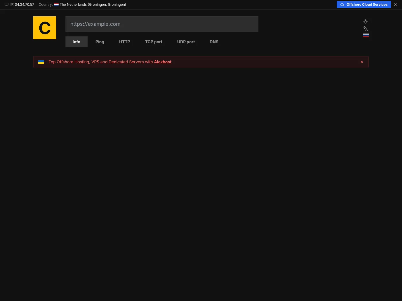 Site Status Checker (Remix) (Remix)