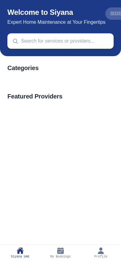 Siyana Home Services
