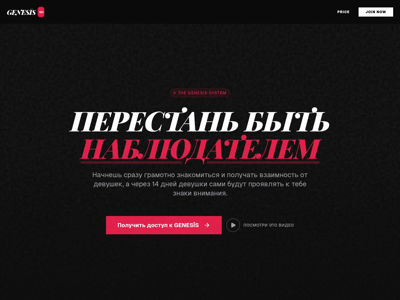 SketchStory Site