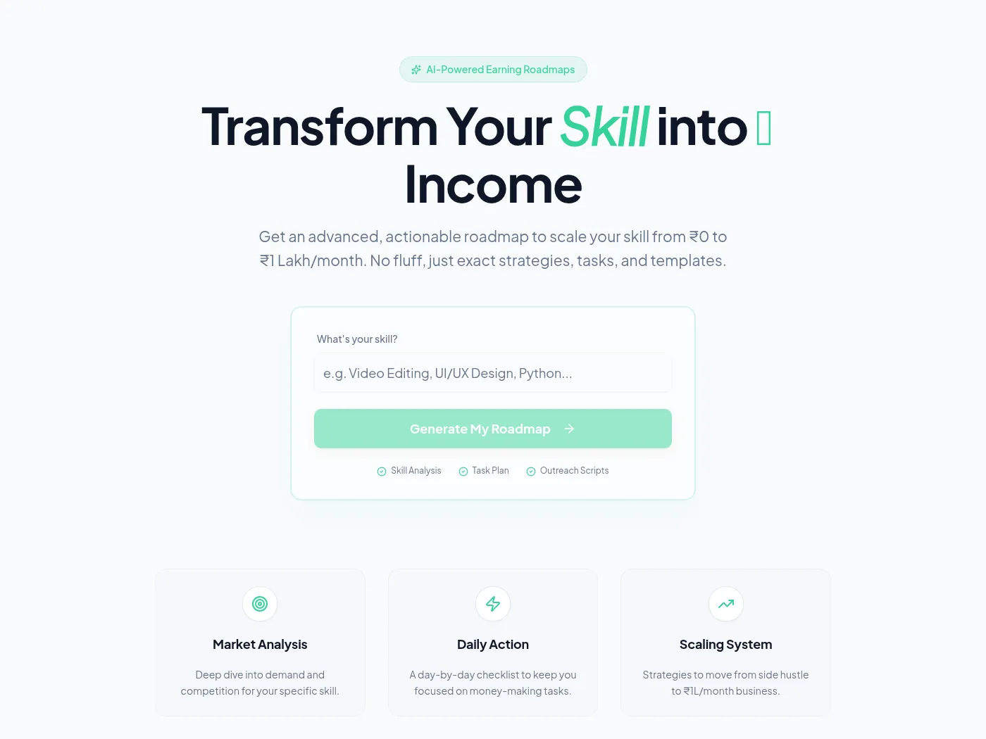 Skill to ₹ Generator
