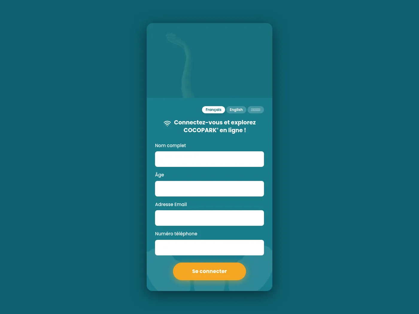 Skylink Auth Landing