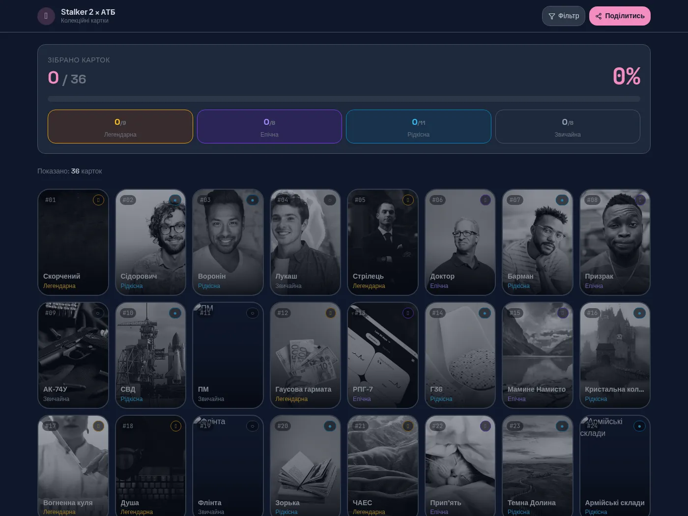 SlideForm Builder