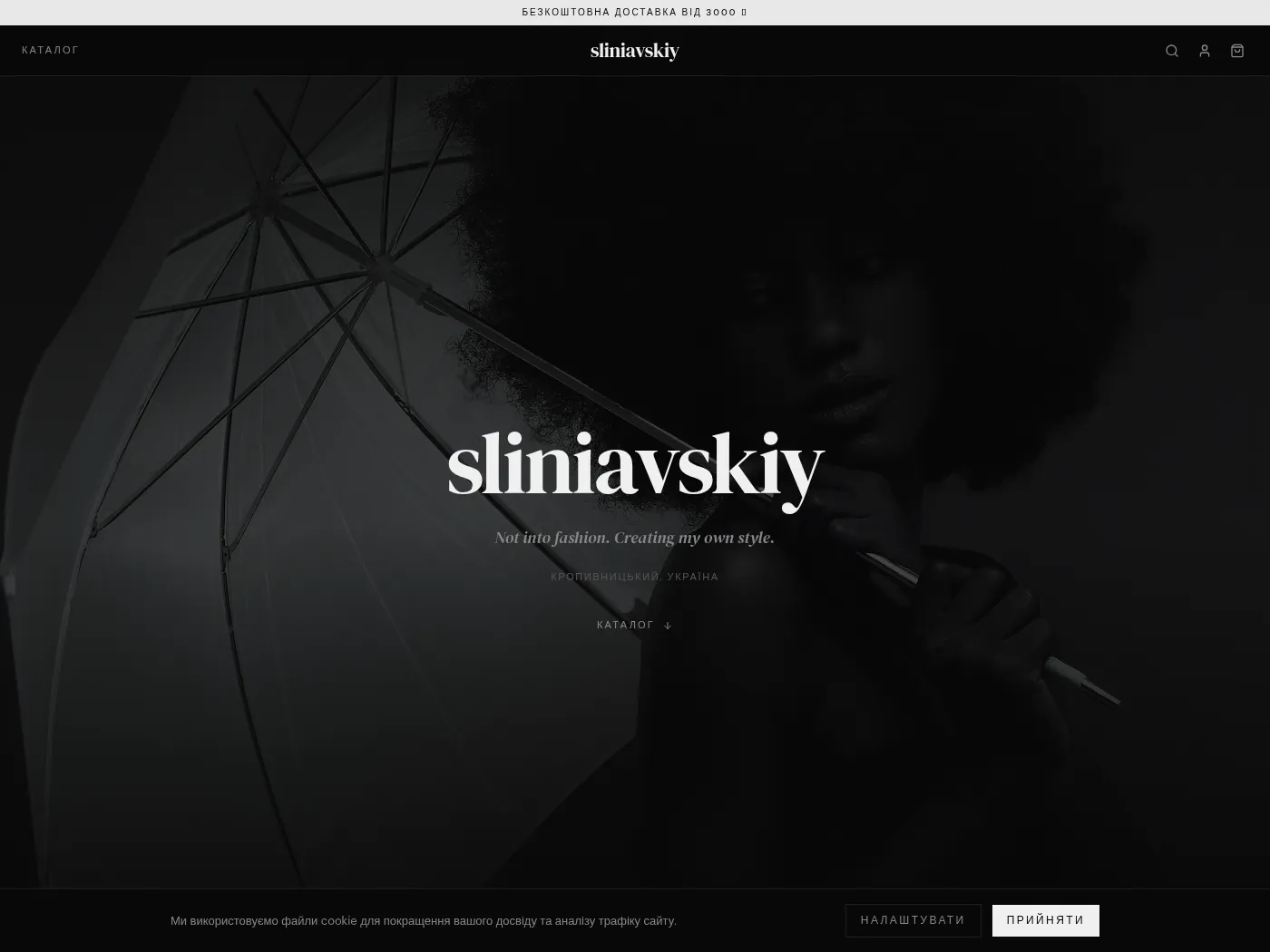 Sliniavskiy Online Store