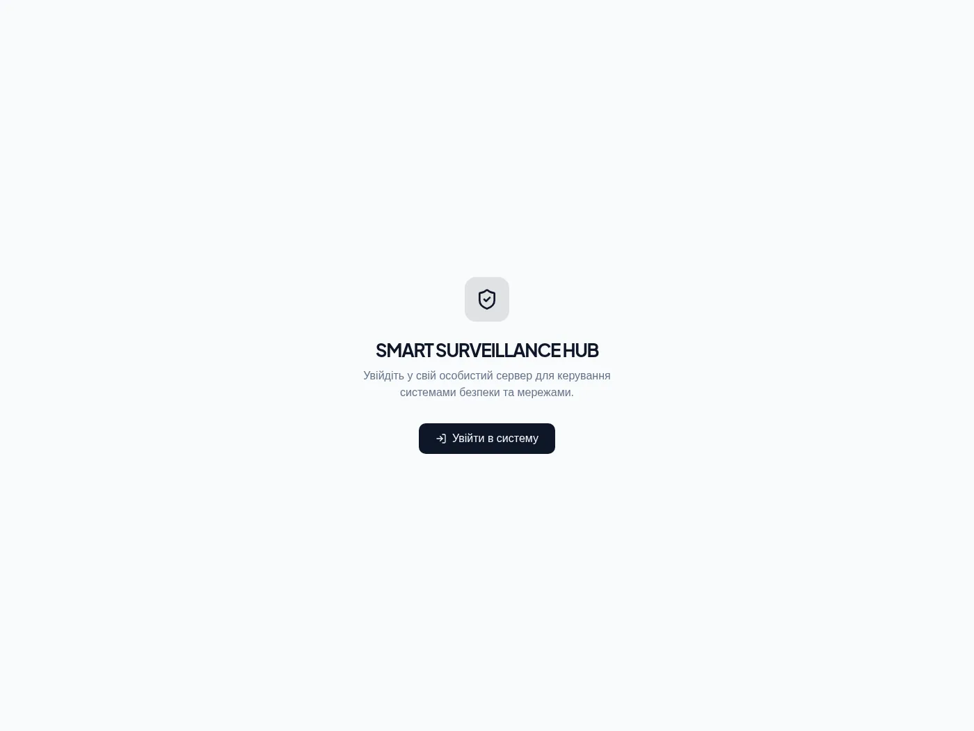 Smart Surveillance Hub