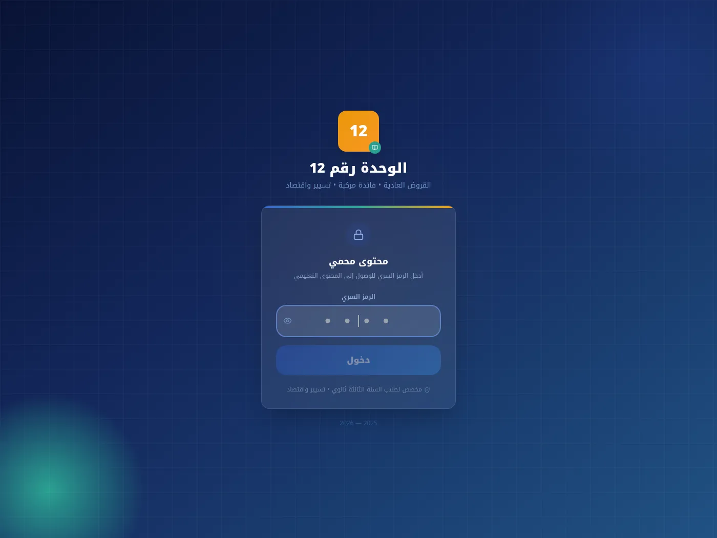 Wihda12