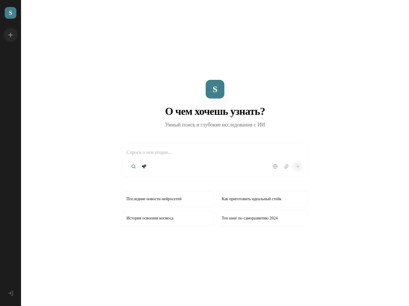 SmartAgent AI