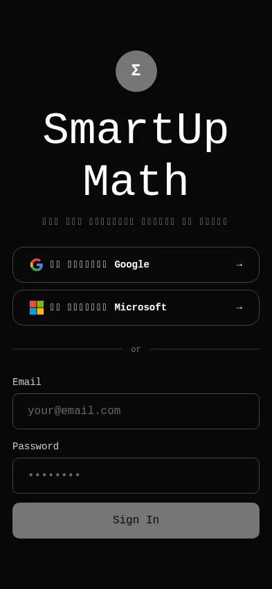 SmartUp Math