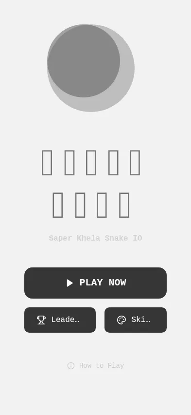 Saper Khela Snake IO