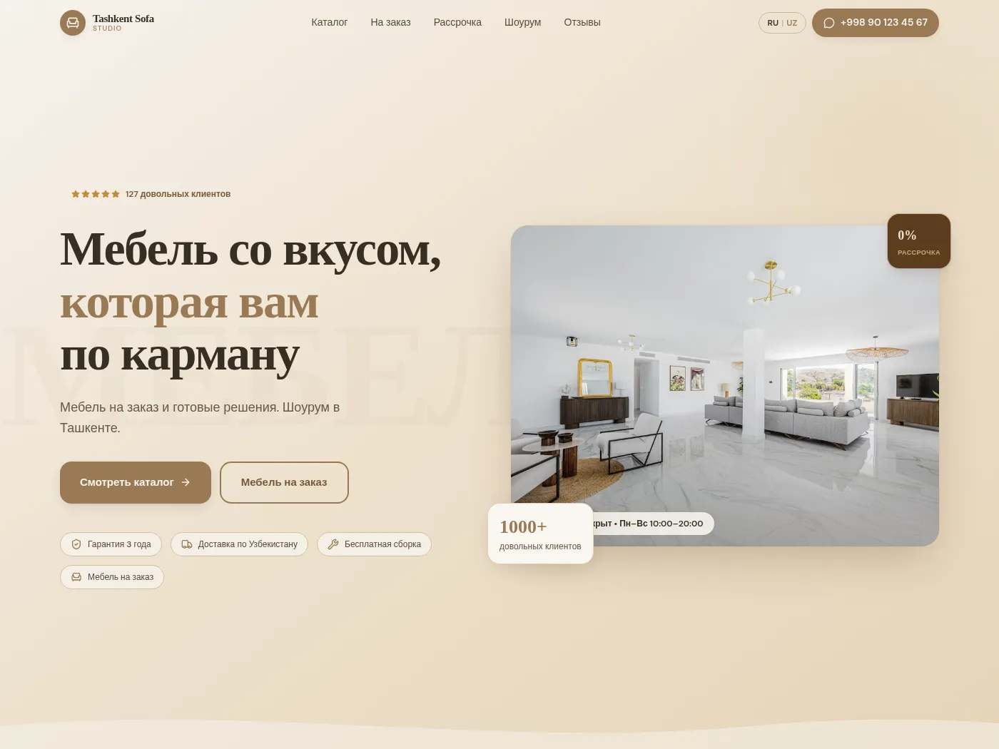 Tashkent Sofa Studio