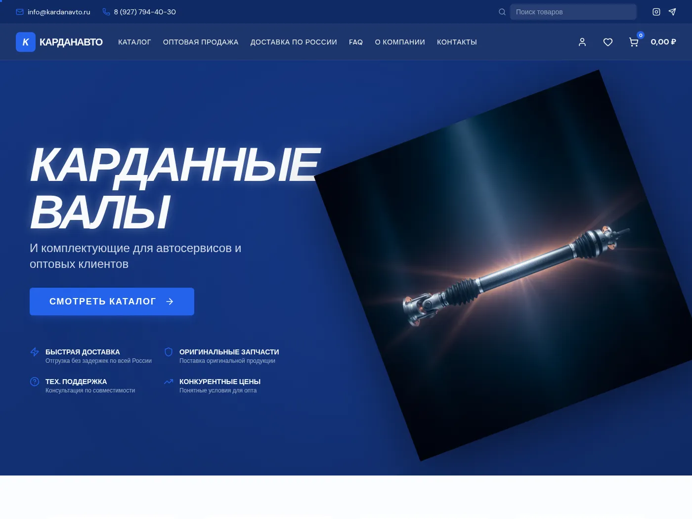 SoftMotion Web UI