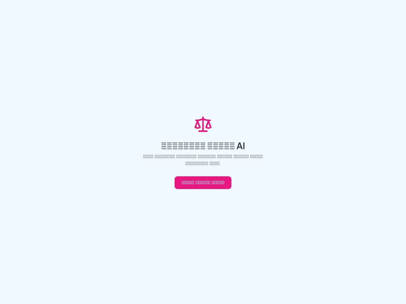 SpeakArabic