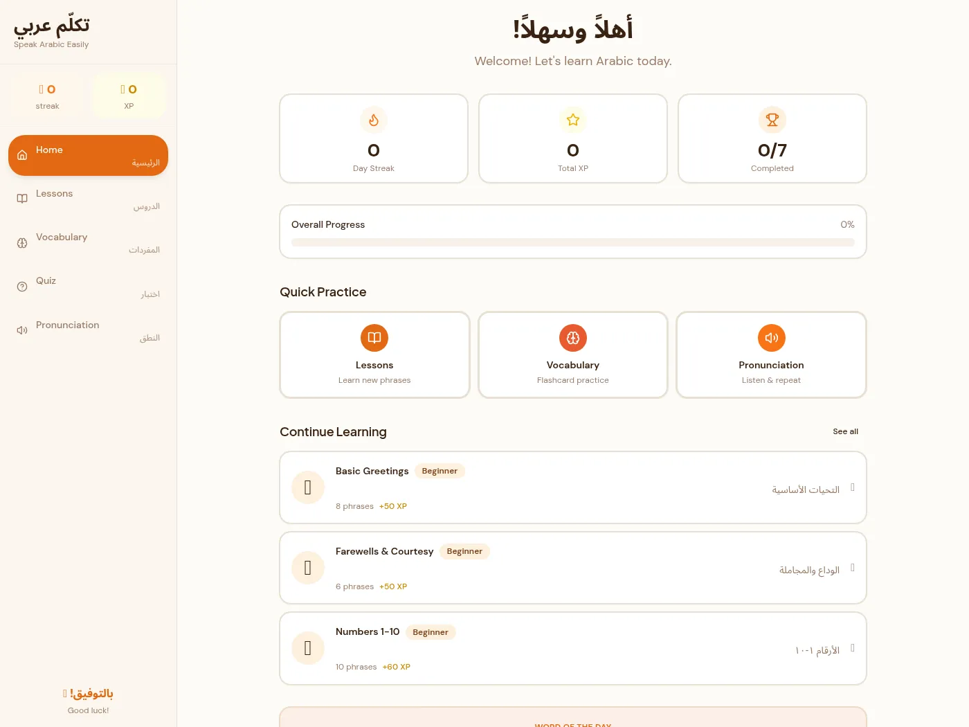 Speak Arabic Easily