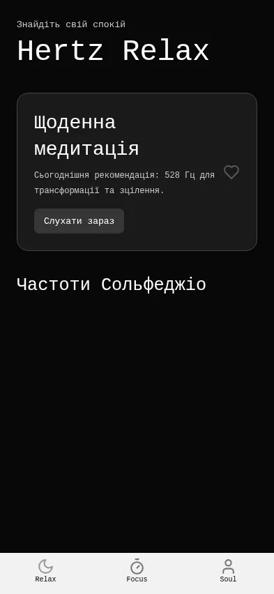 Speak Ukrainian App