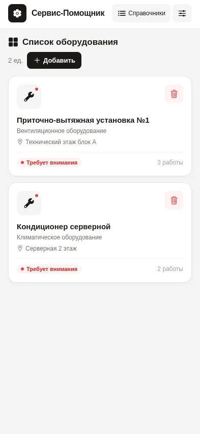 SpecDriven Android App
