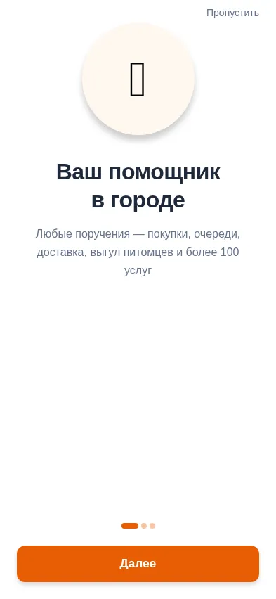 SpecApp Builder