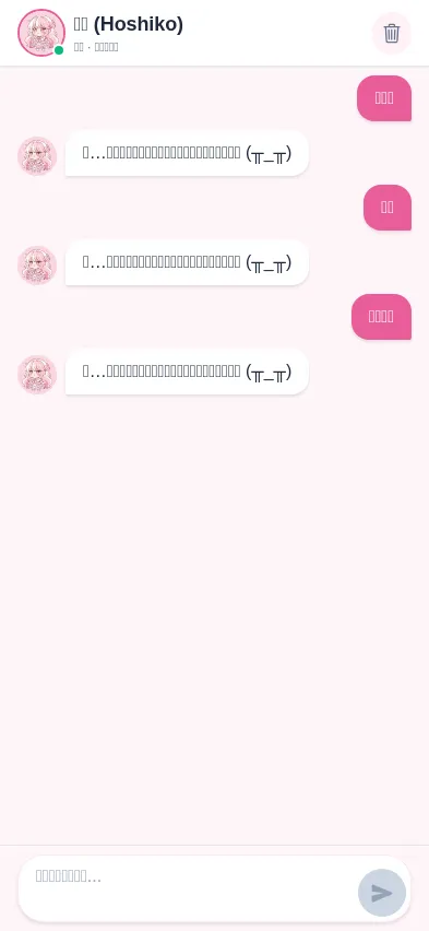 PetAI Sprite Chat