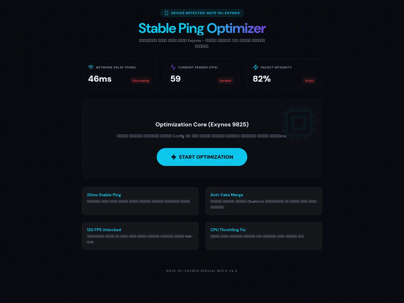Stable Ping Optimizer