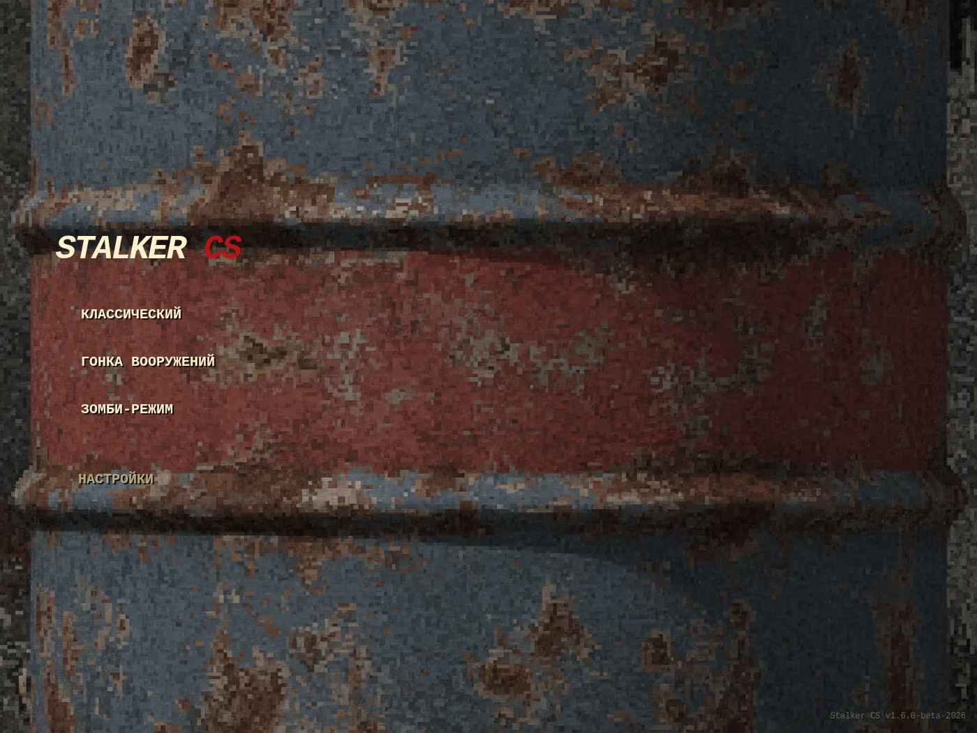 Stalker CS Web Shooter