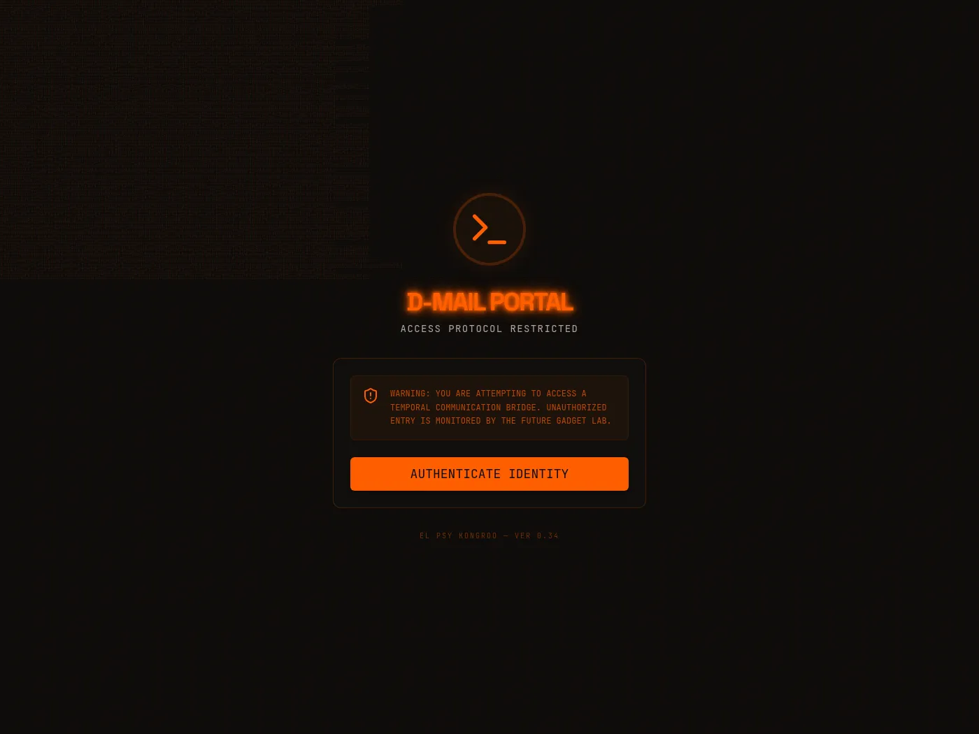 SteinsGate Dmail Portal