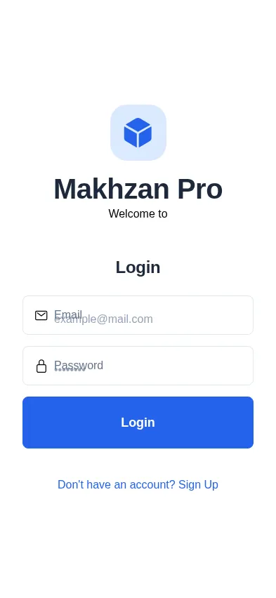 مخزن برو – إدارة المخازن