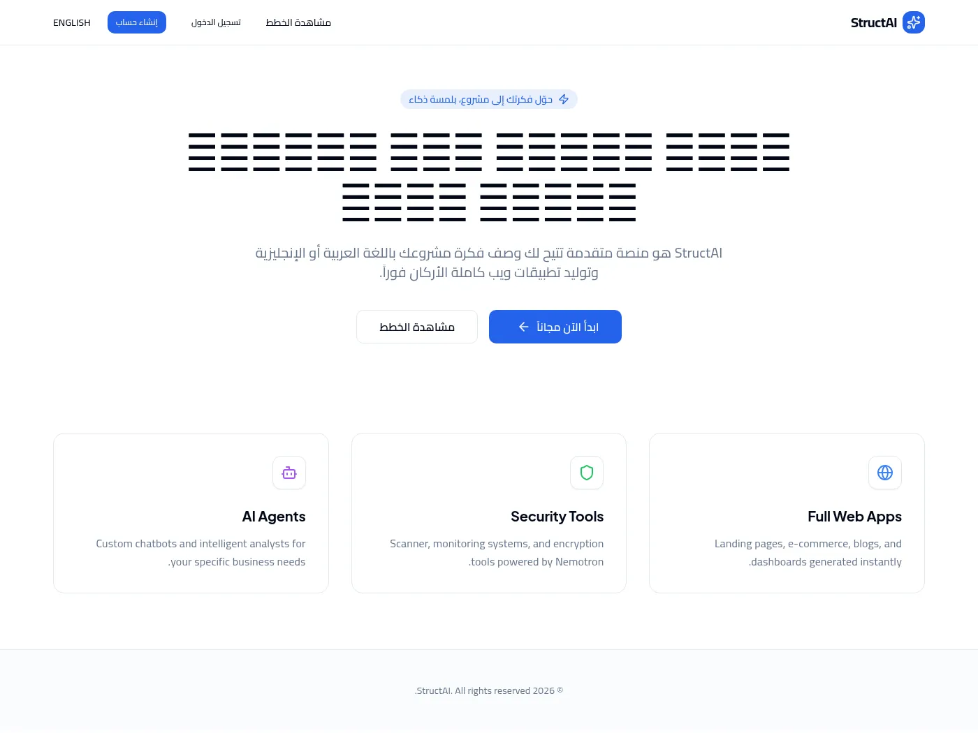 StructAI Builder Platform