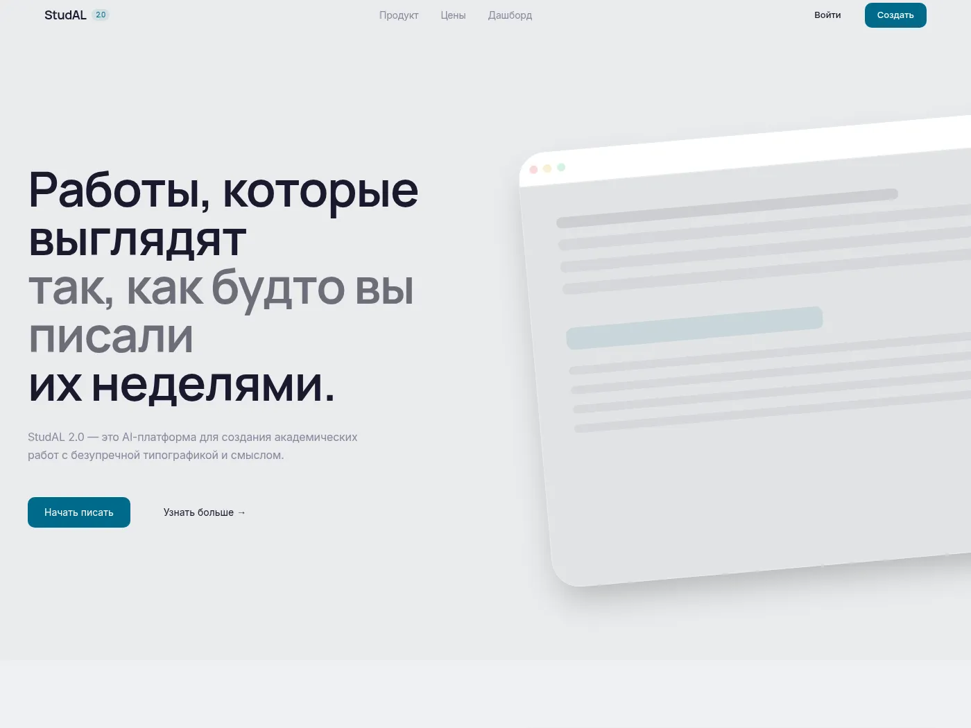 StudAL Apple Design System