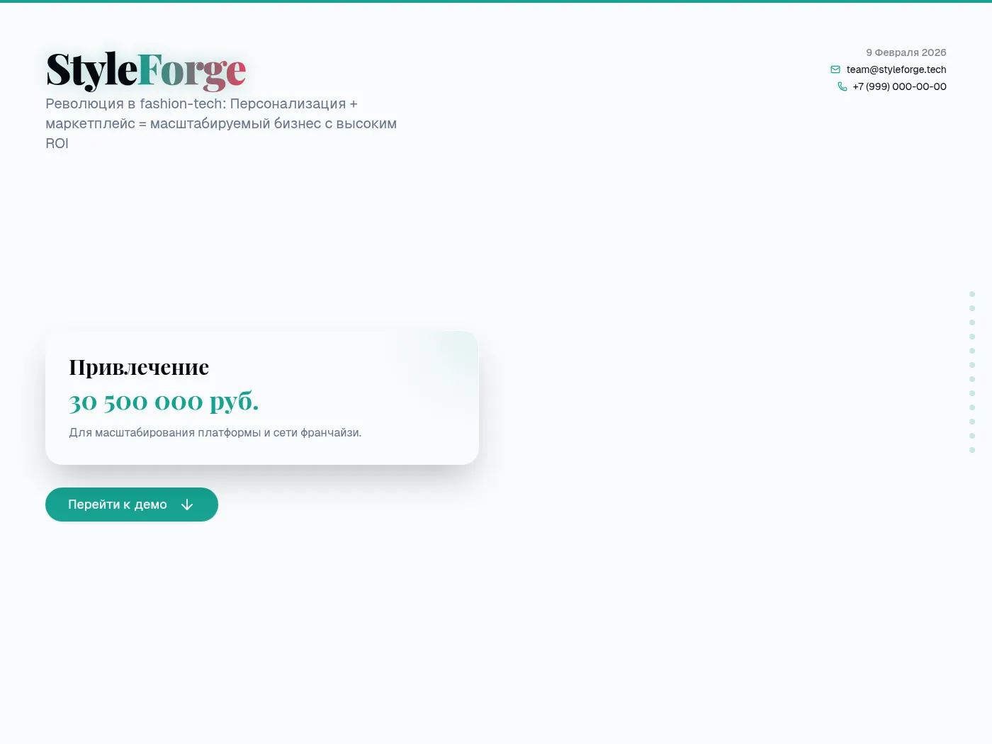 StyleForge Web Pitch Deck