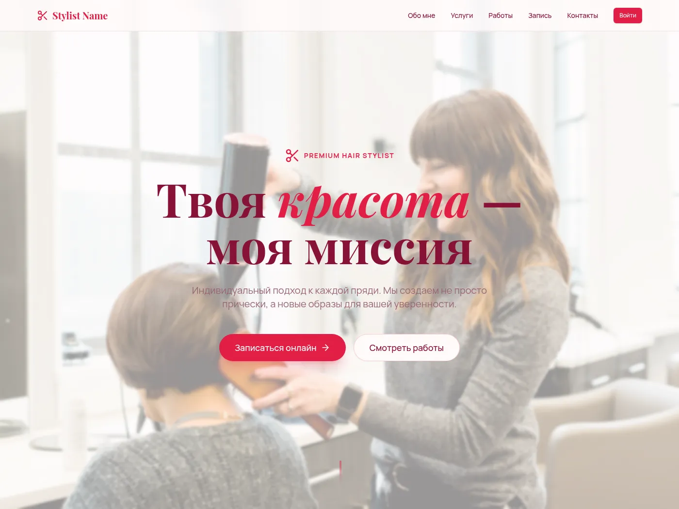 Hair Stylist Booking Site