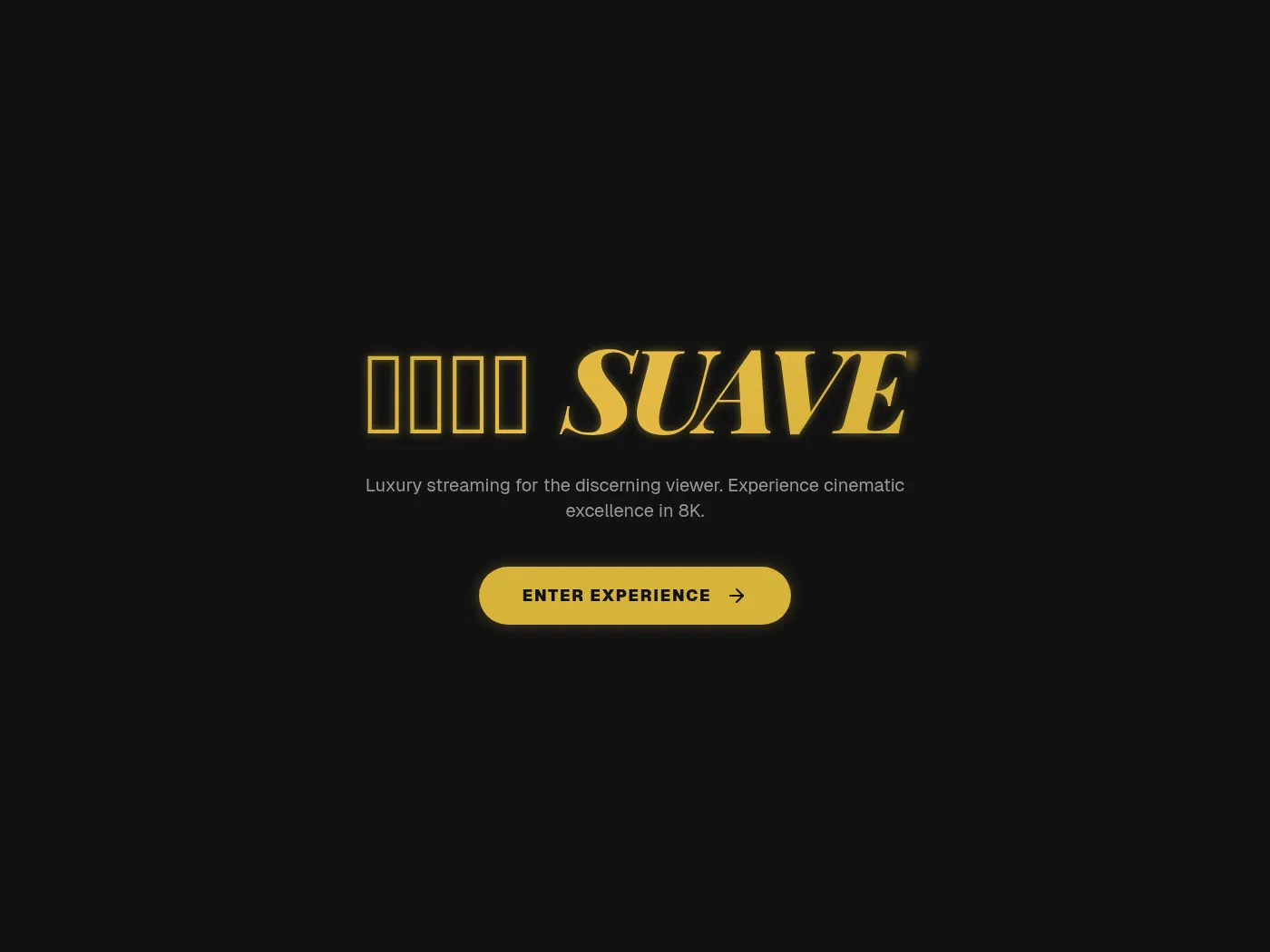 Suave Stream Hub
